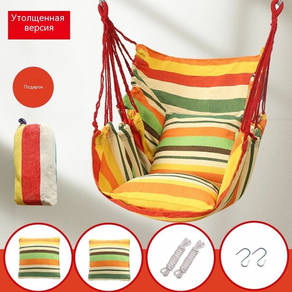 Кресло-гамак подвесное, плетеное, с подушкой, для дачи и дома, прочный каркас