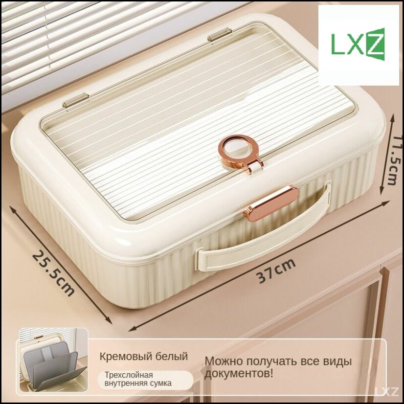 Эксклюзивный архив для бумаг в трехслойном чехле