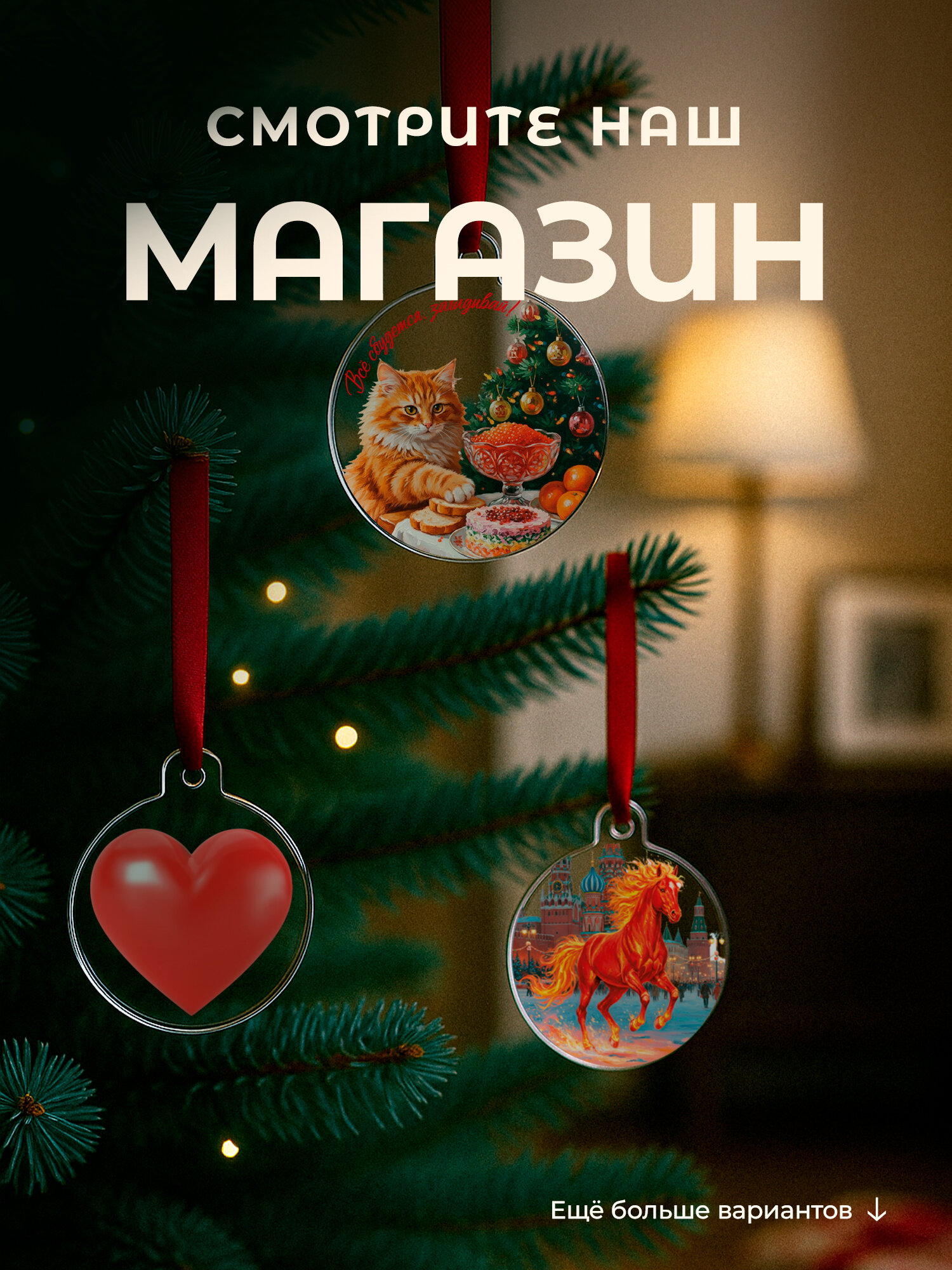 Елочная игрушка новогодняя плоская, акрил, 8 см с принтом Сердце — фото 1