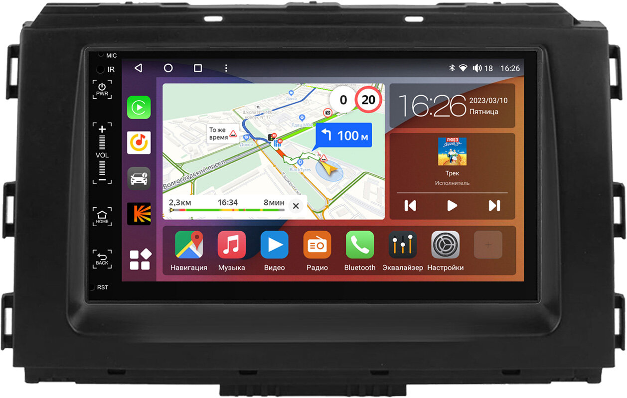 Штатная магнитола Kia Carnival 3 2014-2021 Canbox H-Line 5513-RP-11-520-332 Android 10 (4G-SIM, 4/64, DSP, IPS)
