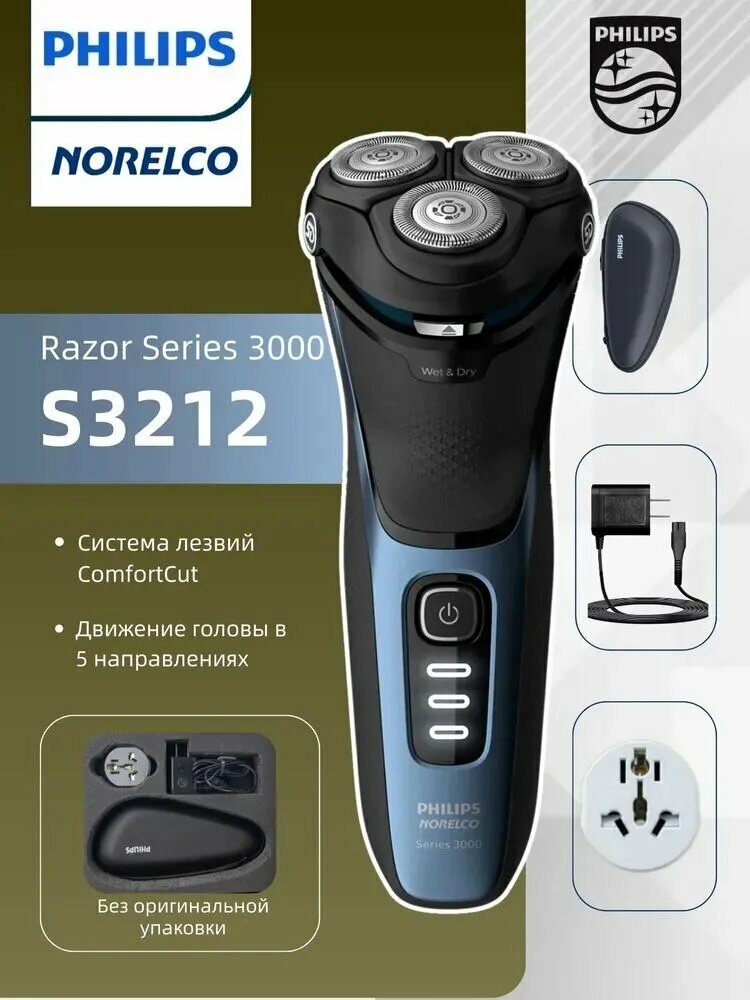 Philips Электробритва Norelco Series 3000 S3212, сухой и влажной чистки, с выдвижным триммером, слоновая кость