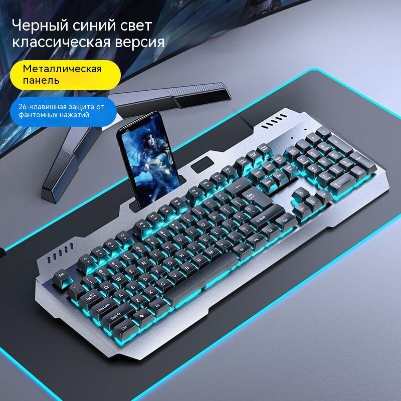 Игровой набор Шелк Магазин, проводной, для ПК и ноутбука, пластик, черный