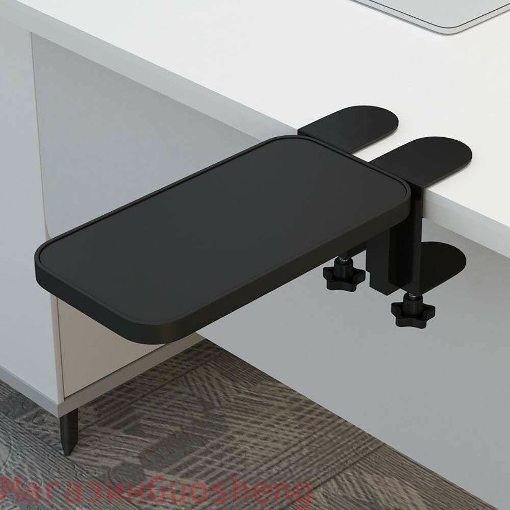 Подлокотник для компьютерного стола, подлокотник для стола,1pcs