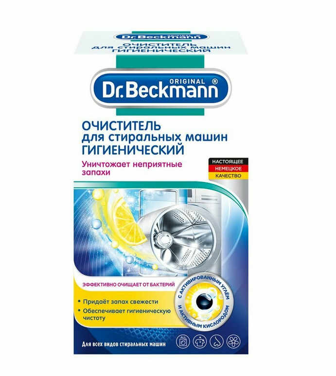 Очиститель Dr.Beckmann для стиральных машин Экспресс, 100 гр, 2 уп.