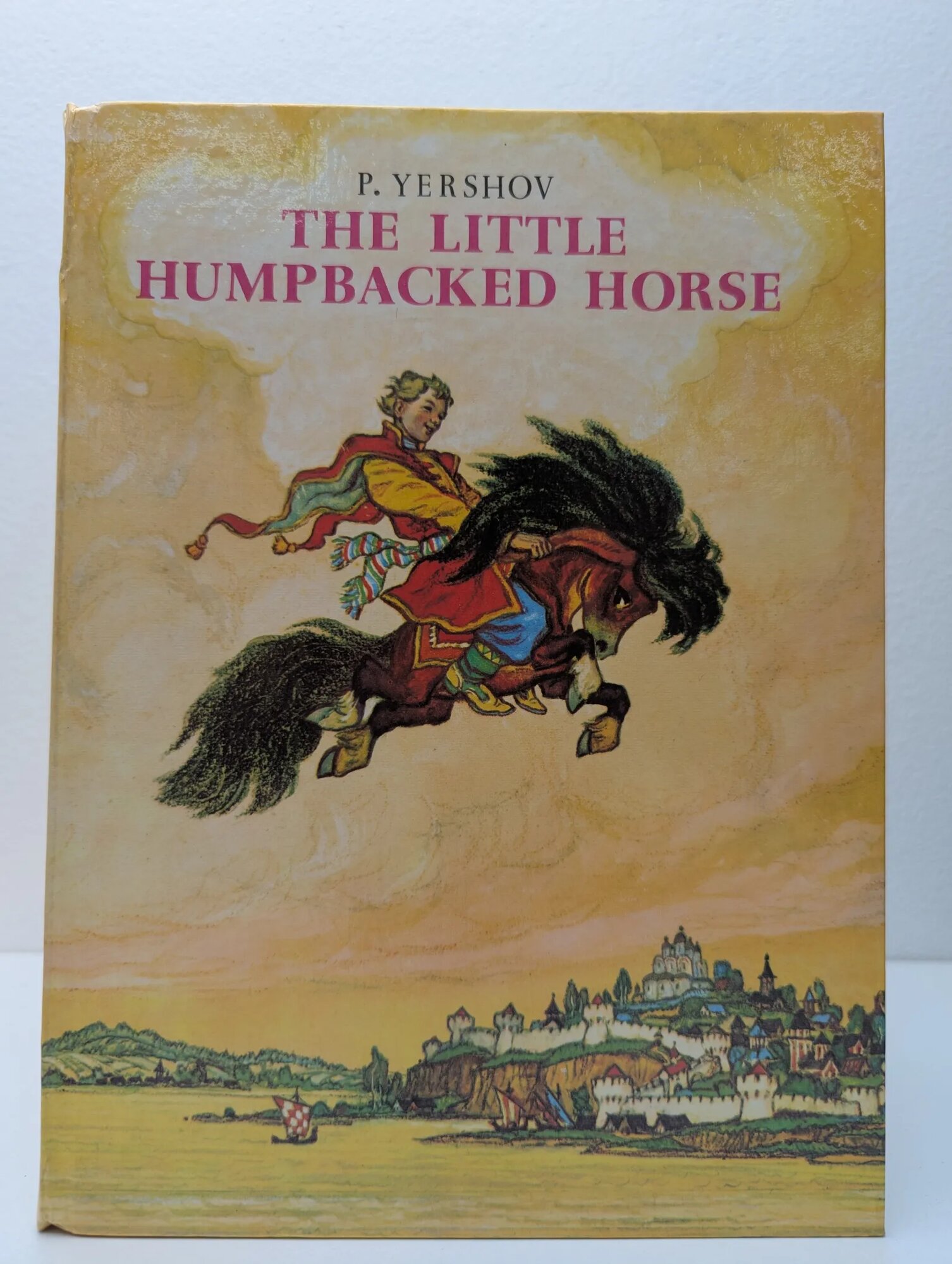 The Little Humpbacked Horse. Конек-Горбунок Ершов Петр Павлович 1980