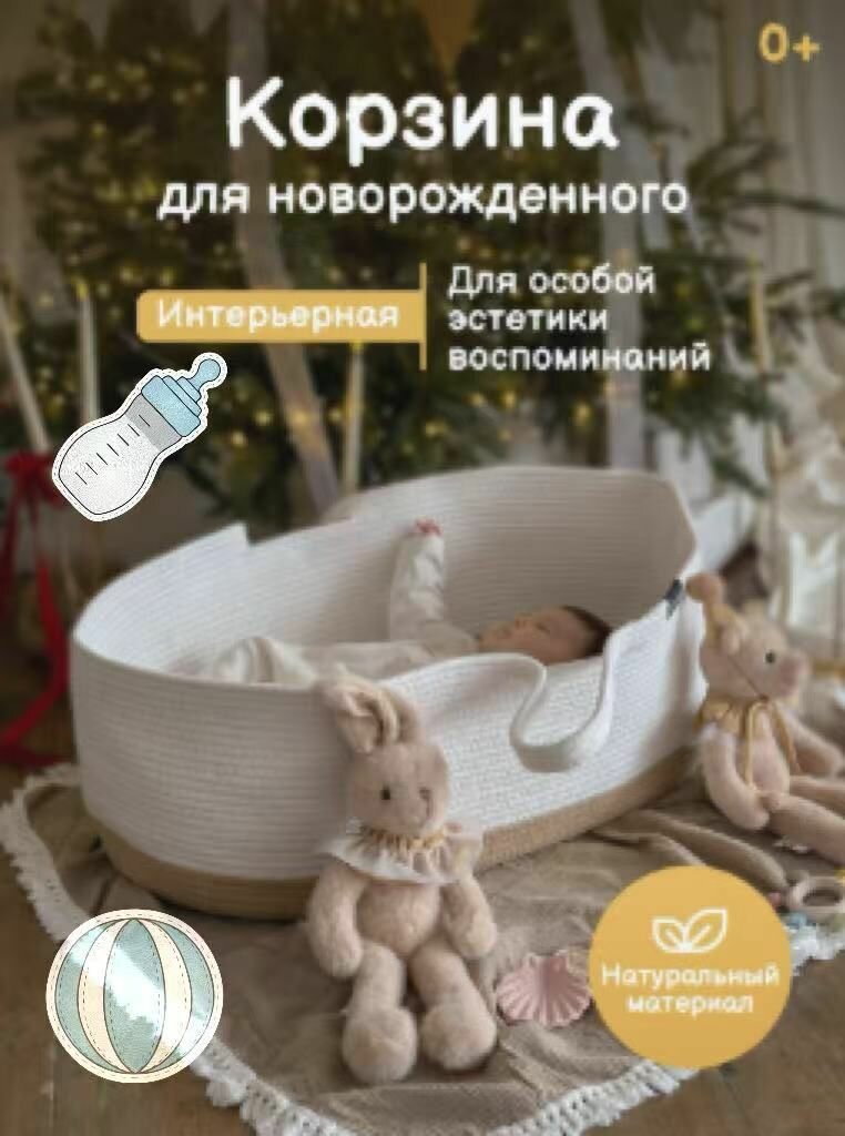 2025 Новая портативная ручная корзина для детей для прогулок