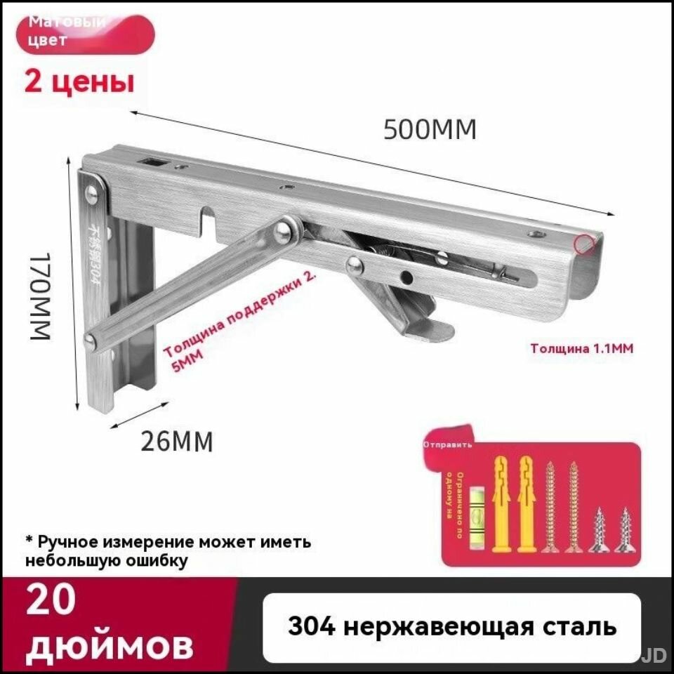 Нержавеющая сталь складной треугольный кронштейн может нести 200 кг стол книжная полка подвесной стол кронштейн 26 500 2