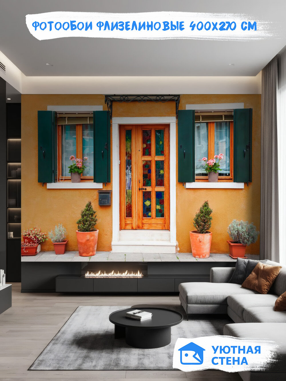 Фотообои Уютная стена "Старинная дверь в Венеции, Италия", флизелиновые, 400х270 см