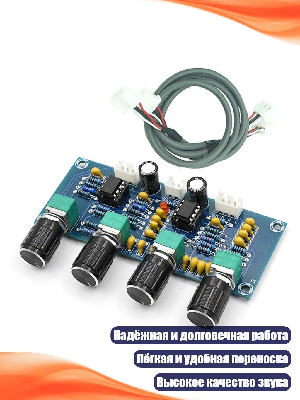 Цифро-аналоговый преобразователь аудиосигнала