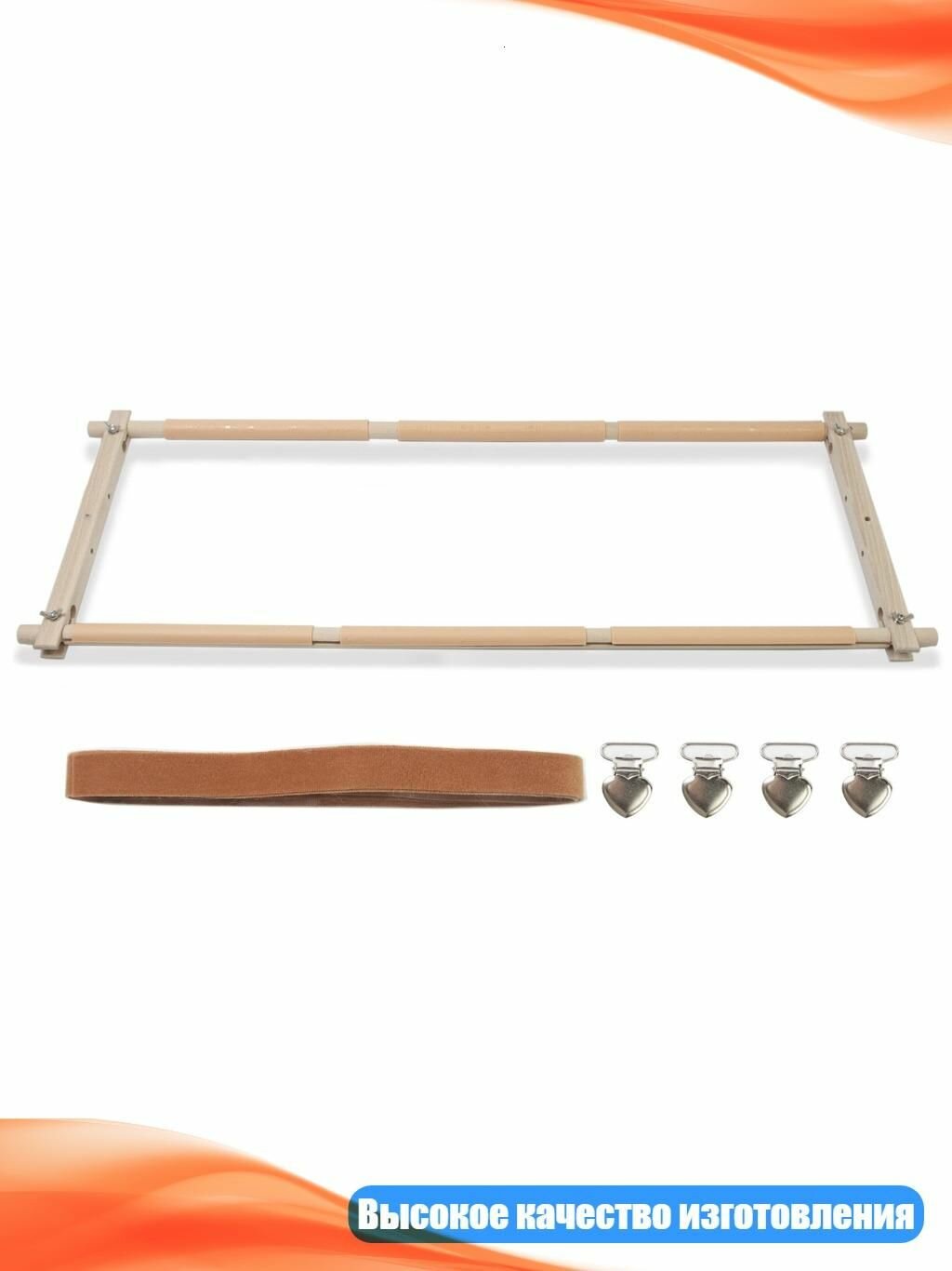 Станок для вышивального рамки