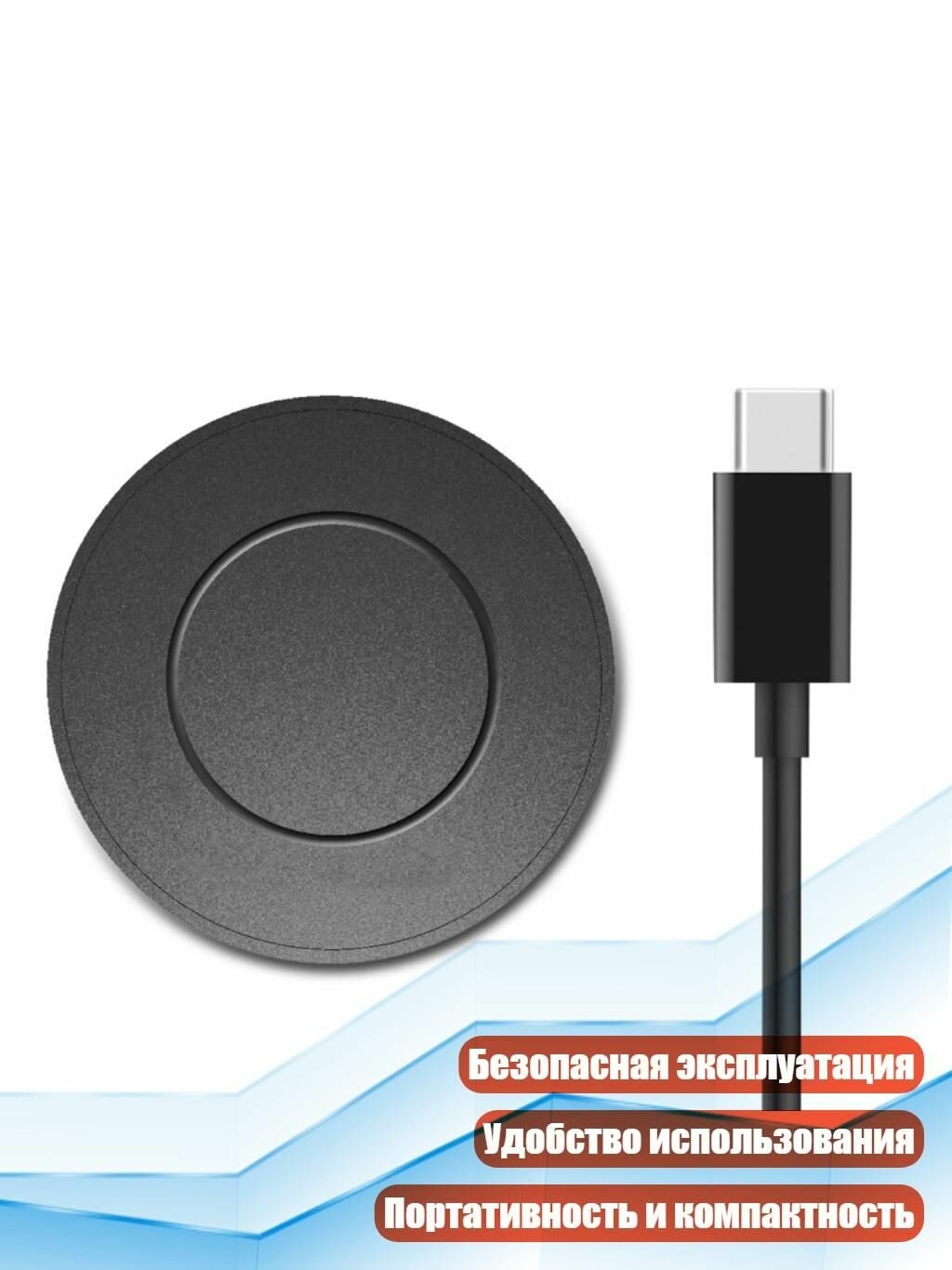 Зарядное устройство для Mi Watch S1