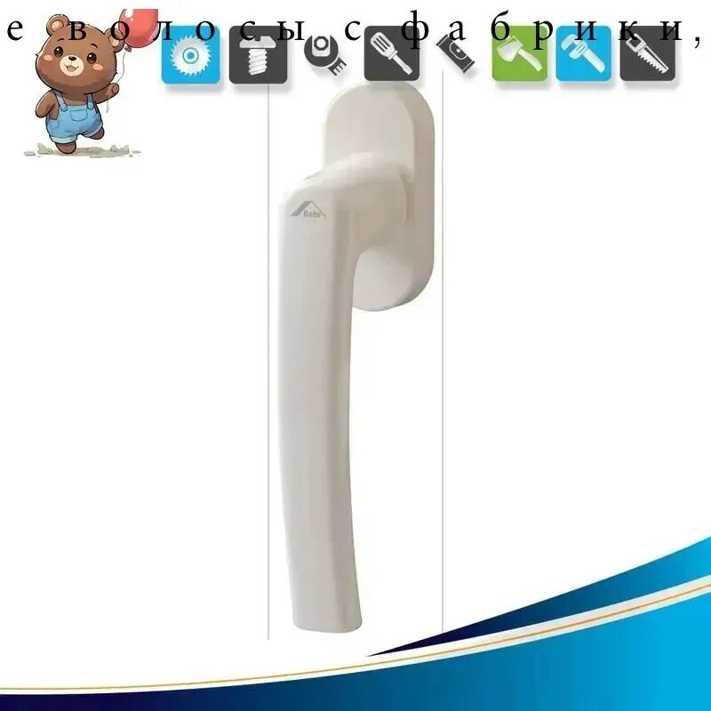 Ручка оконная Rotoline металл цвет белый для пластиковых окон