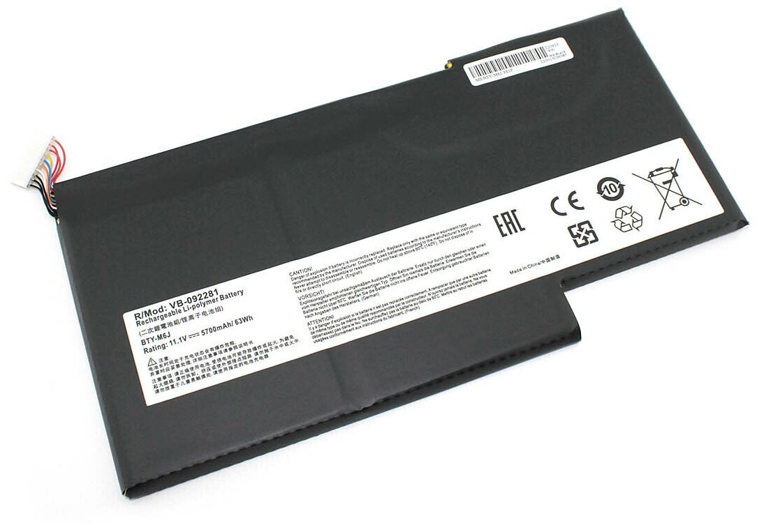 Аккумулятор для ноутбука MSI GS63VR (BTY-M6J) 11.1V 5700mAh OEM