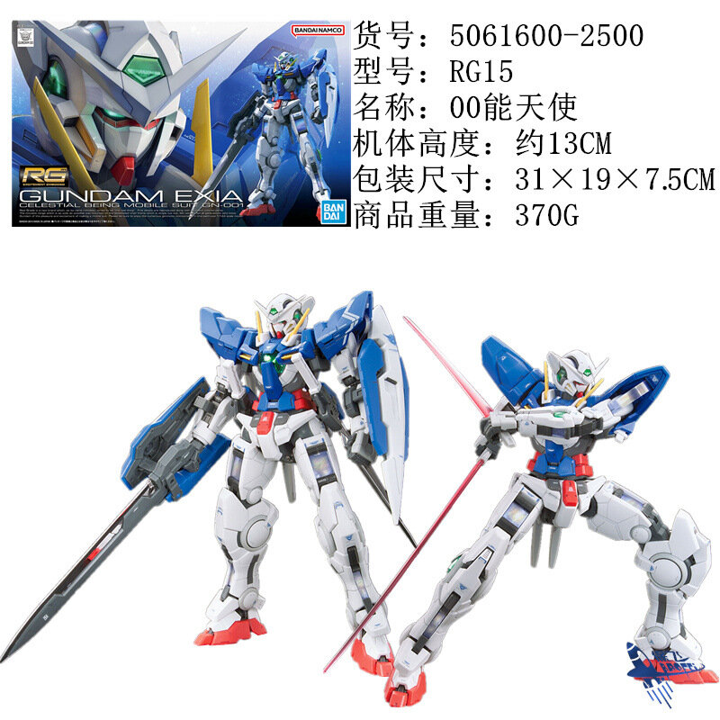 Набор моделей RG 1/144 Gundam - Impulse, Strike Freedom, Astray Gold Frame, Unicorn