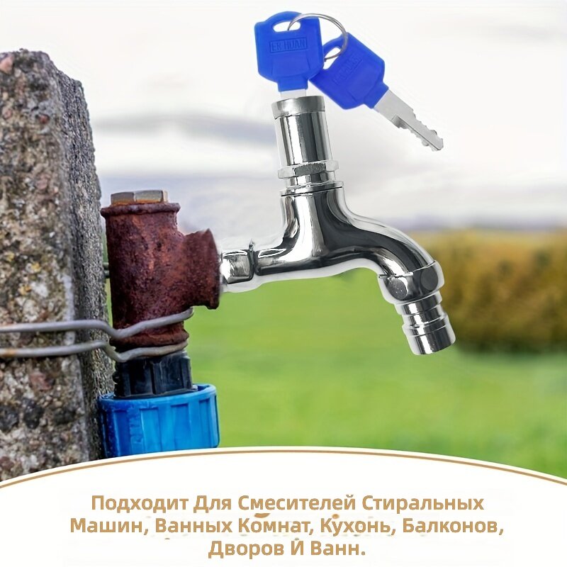 Садовый кран из цинкового сплава с ключевым замком и запорным клапаном с переключателем, регулируемый, для настенного монтажа, универсальная резьба, для полива газона и сада, Цвет: А