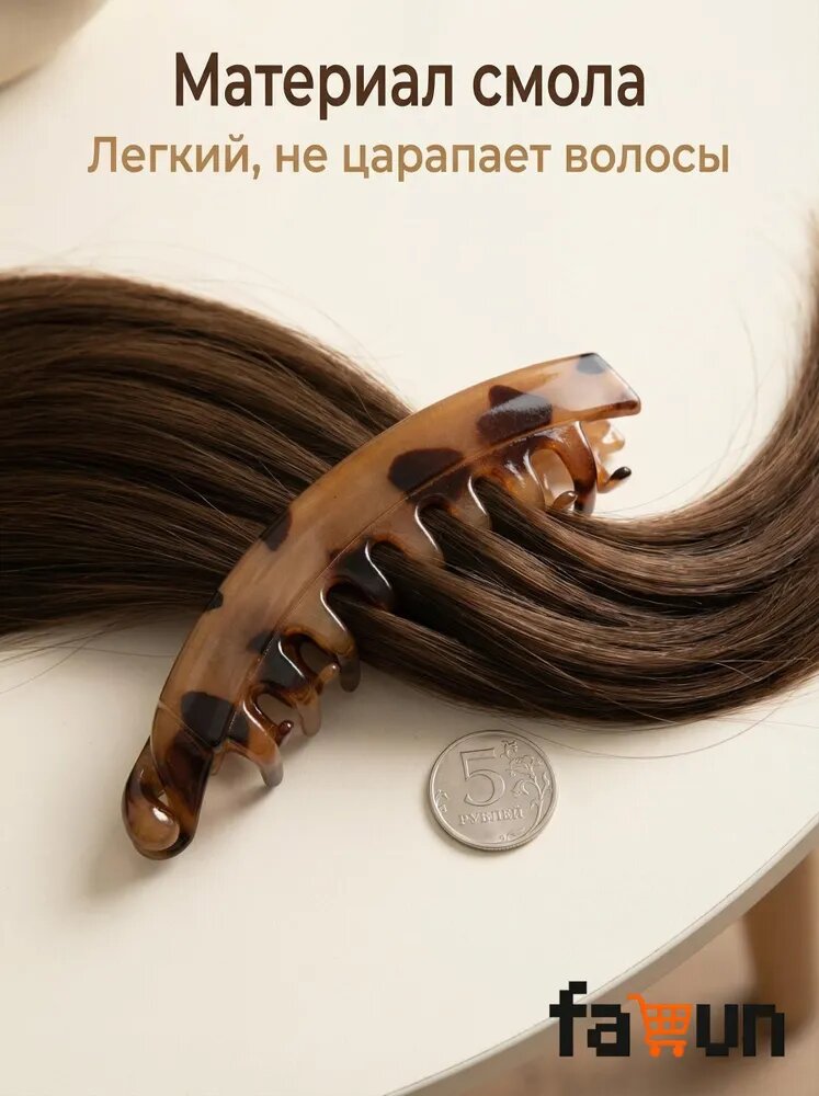 Заколка для волос