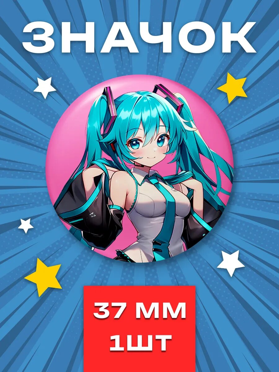 Значок