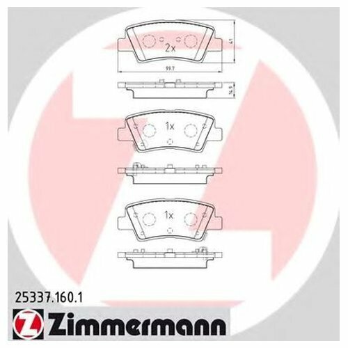 Колодки дисковые ! задн. 100x41x16 Hyundai Elantra/Solaris/Accent, Kia Soul all 09> Zimmermann арт. 253371601