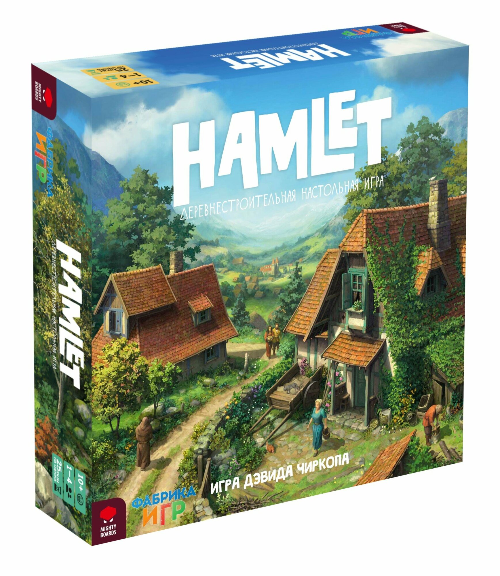 Фабрика игр. Настольная игра "Hamlet" Деревушка, соревновательная, увлекательная, для 2-4 игроков, от 10 лет