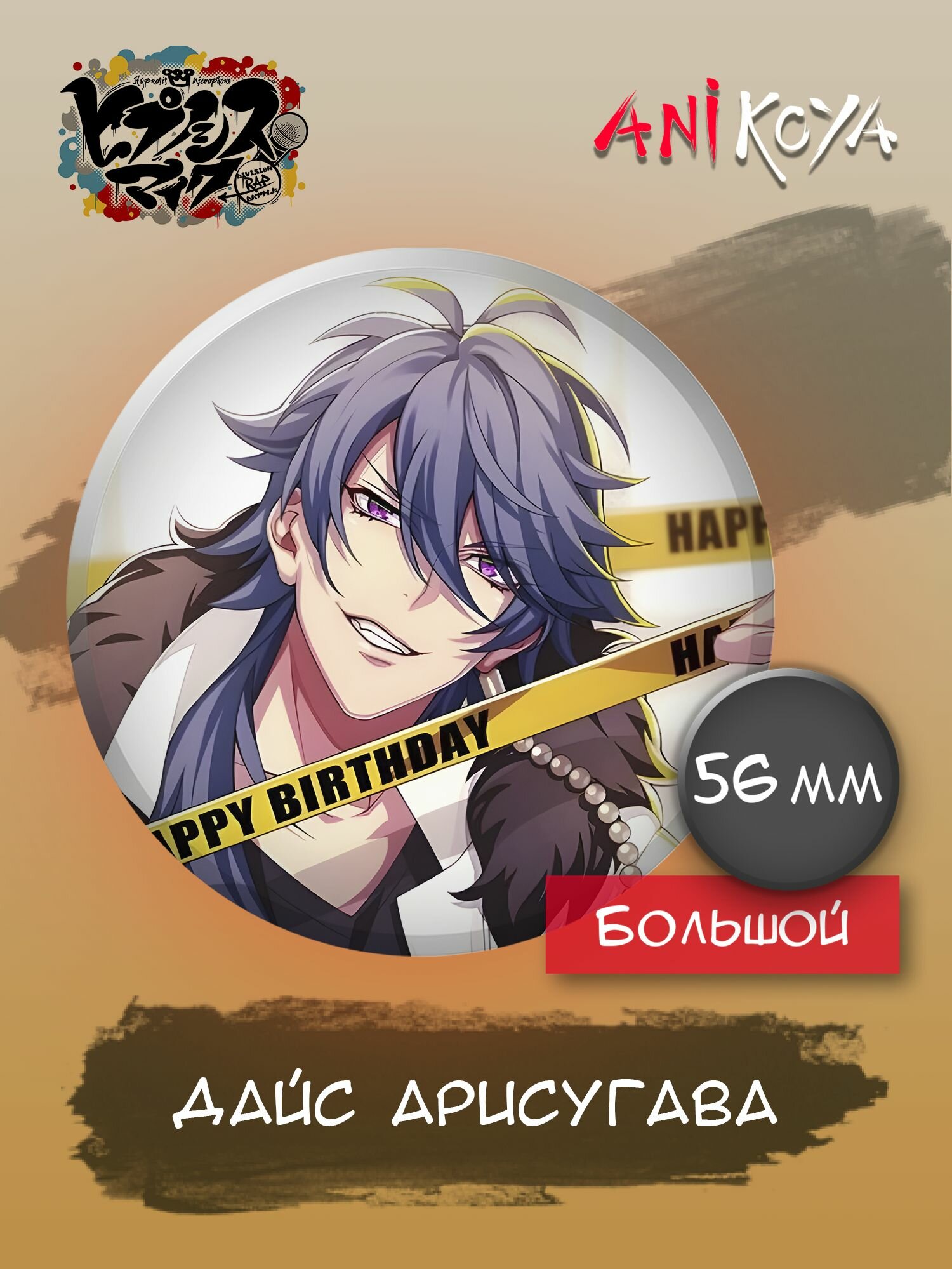 Значок AniKoya