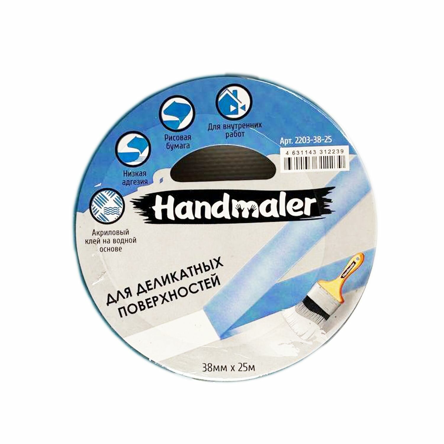 Лента малярная Handmaler для деликатных поверхностей голубая 38 мм х 25 м