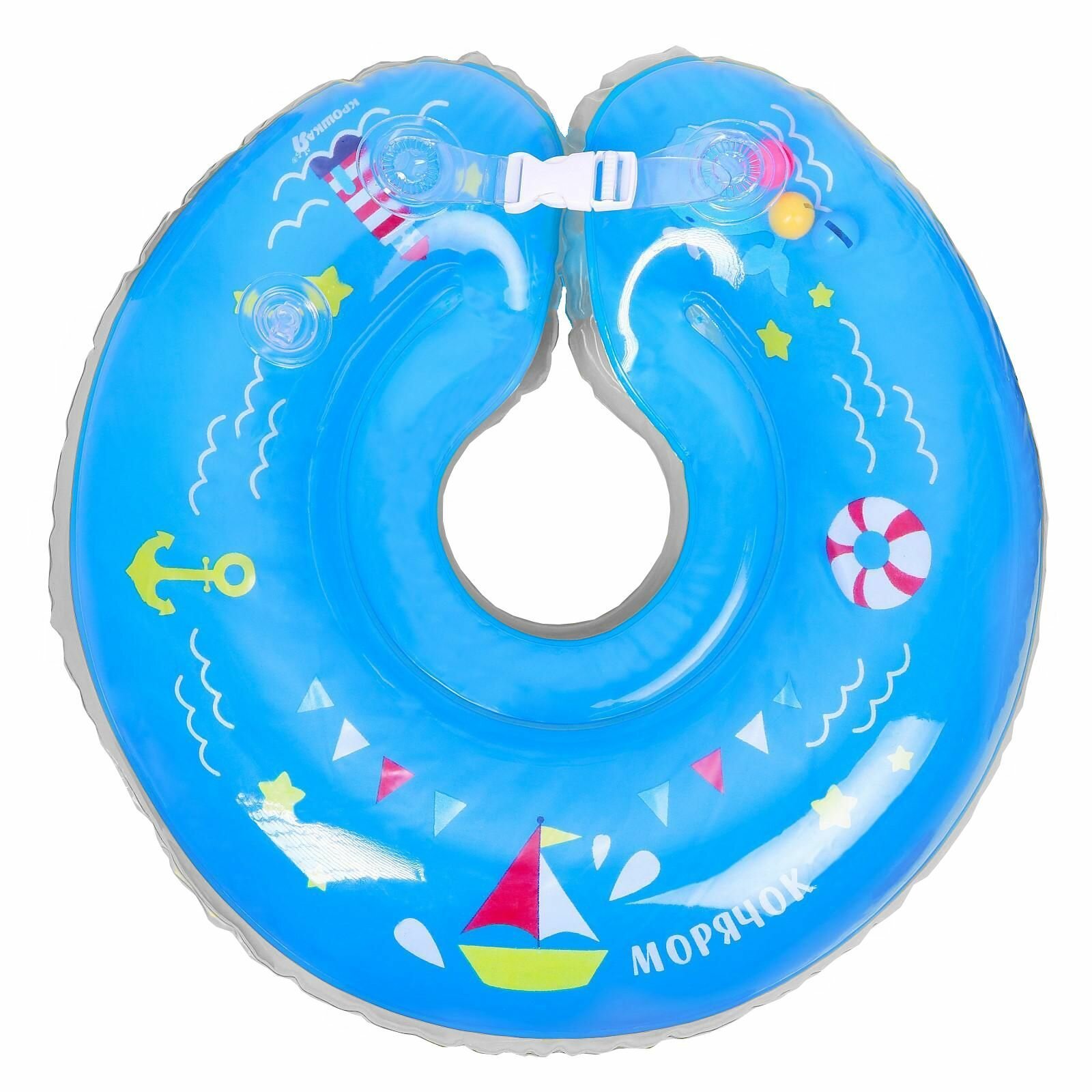 Детский надувной круг на шею "Морячок" с погремушками, для безопасного купания, двухкамерный, подходит для новорожденных малышей от 1 месяца