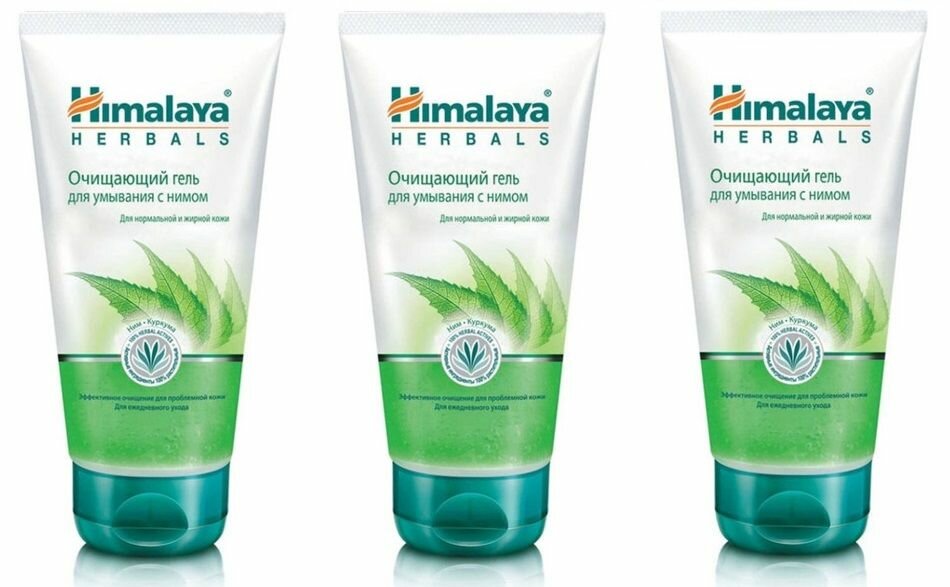 Himalaya Гель для умывания очищающий, с Нимом, 150 мл, 3 шт