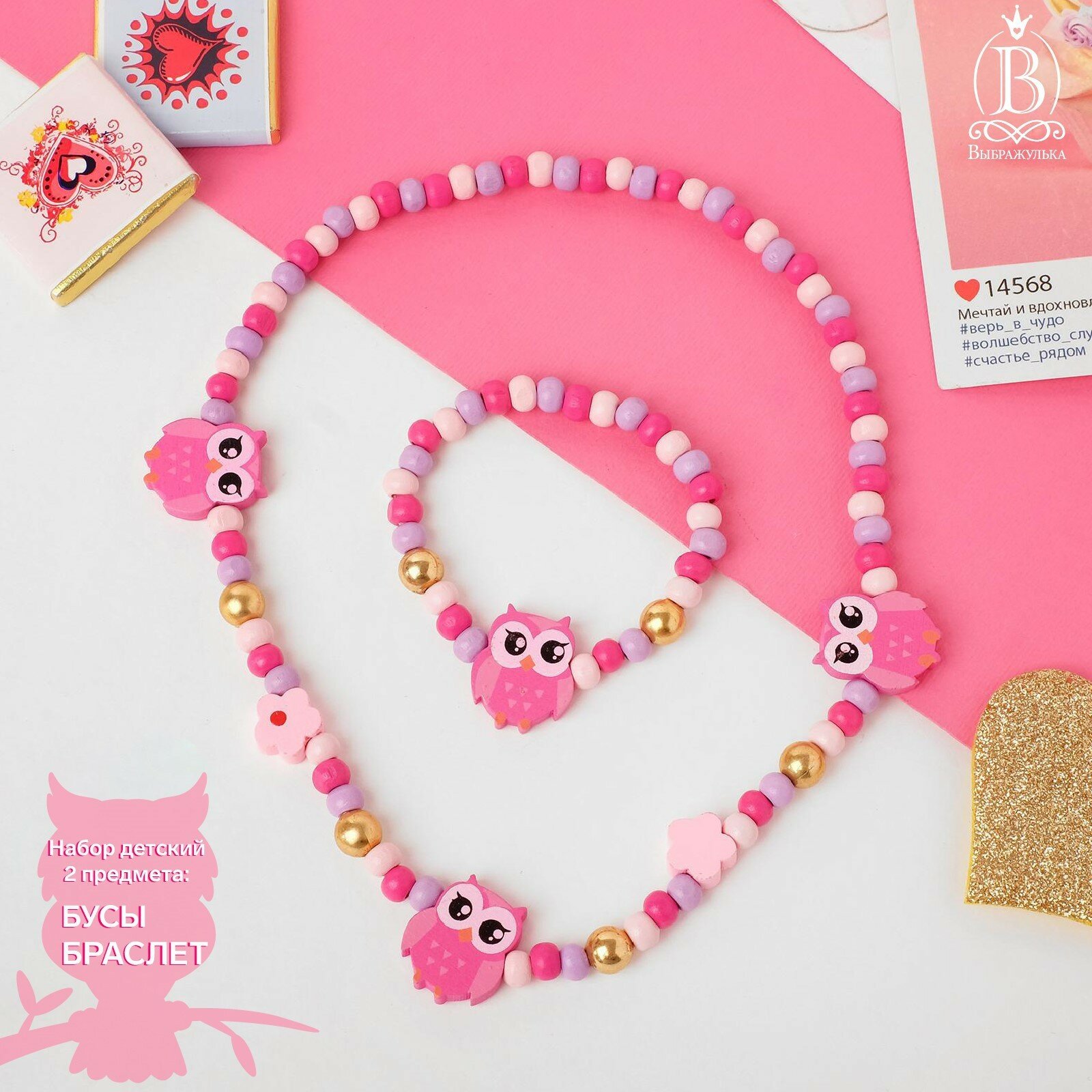 Комплект бижутерии