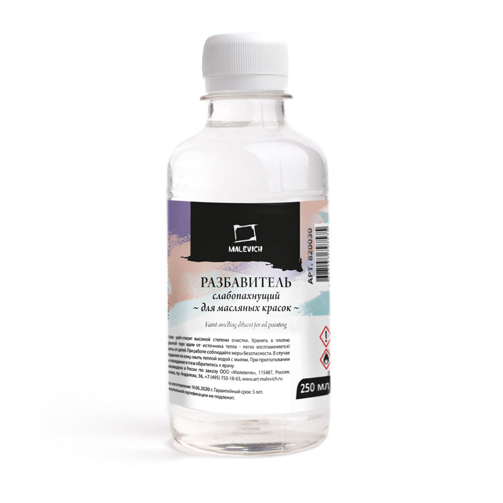 Разбавитель слабопахнущий малевичъ флакон п/э 250мл