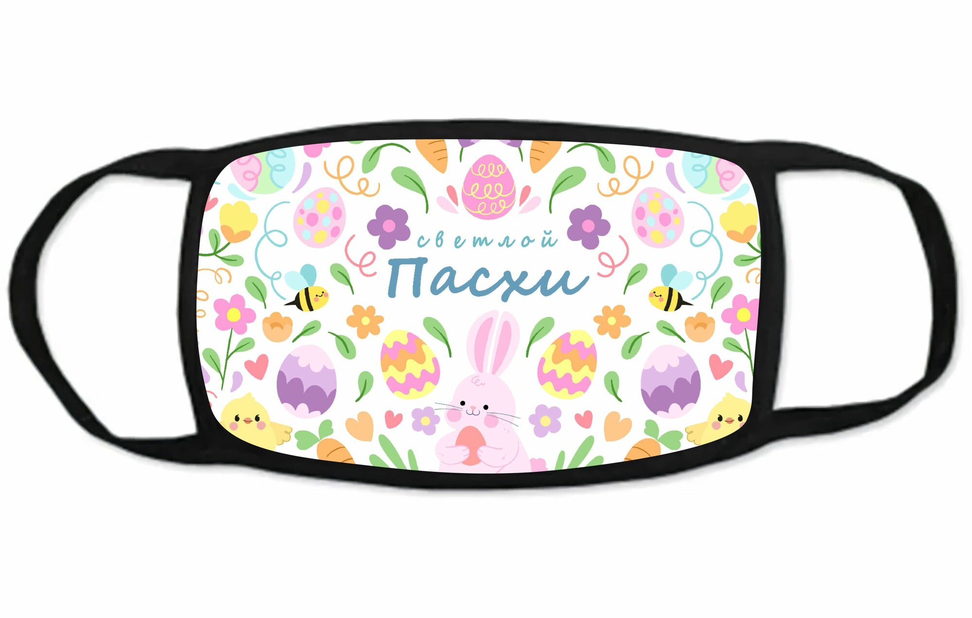 Стильная многоразовая маска MIGOM размер 18*10 "Пасха" - 0009
