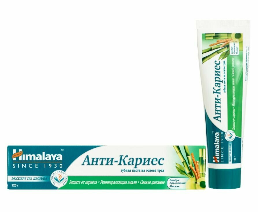 Himalaya Зубная паста на основе трав, Анти-Кариес, 125 гр