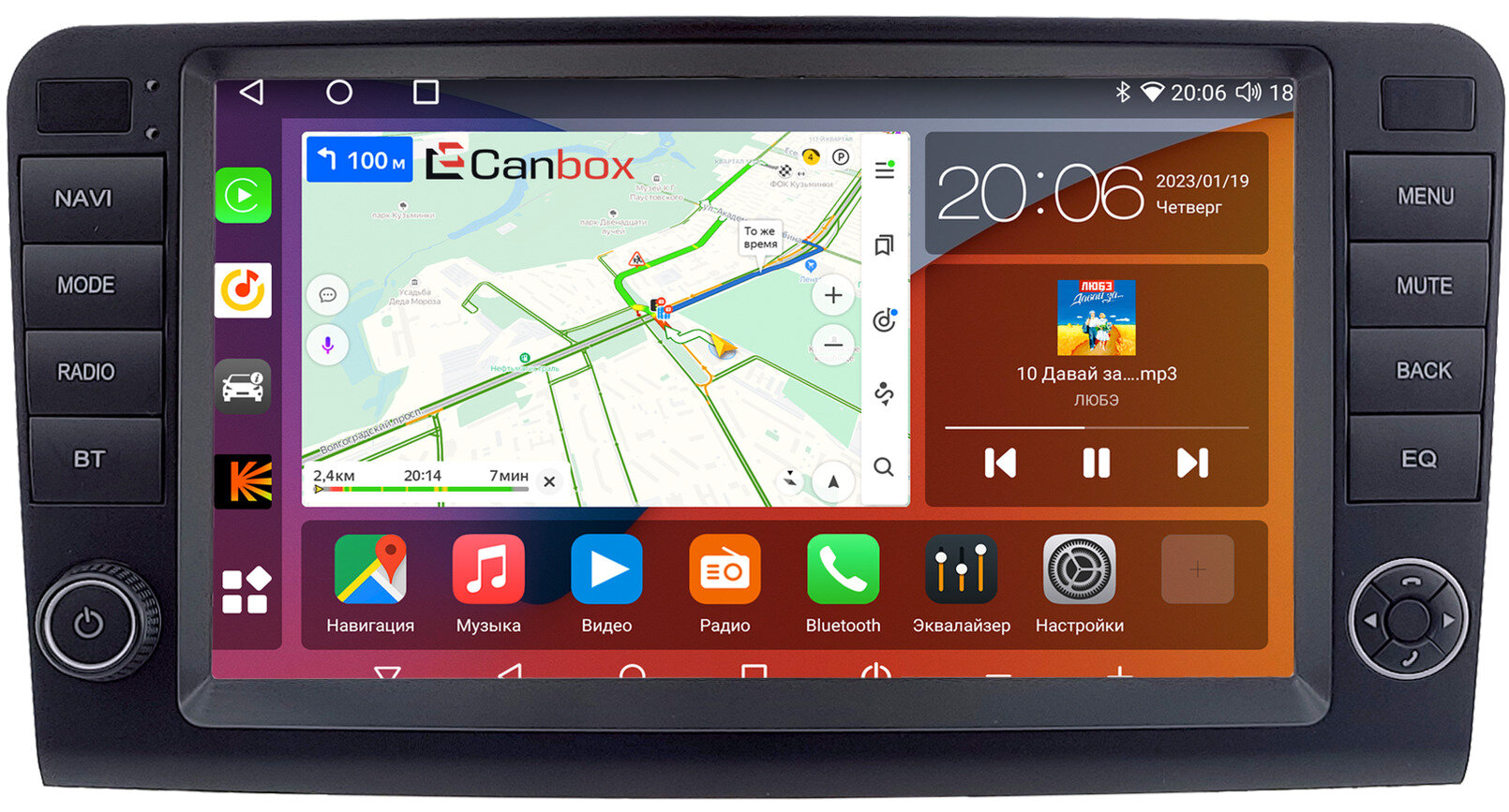 Штатная магнитола Canbox Logic-i3 2K 5733-9-0084 Mercedes-Benz GL (x164), ML (w164) 2005-2011 (оранжевая подсветка клавиш, Тип 2) Android 11 (4G-SIM,