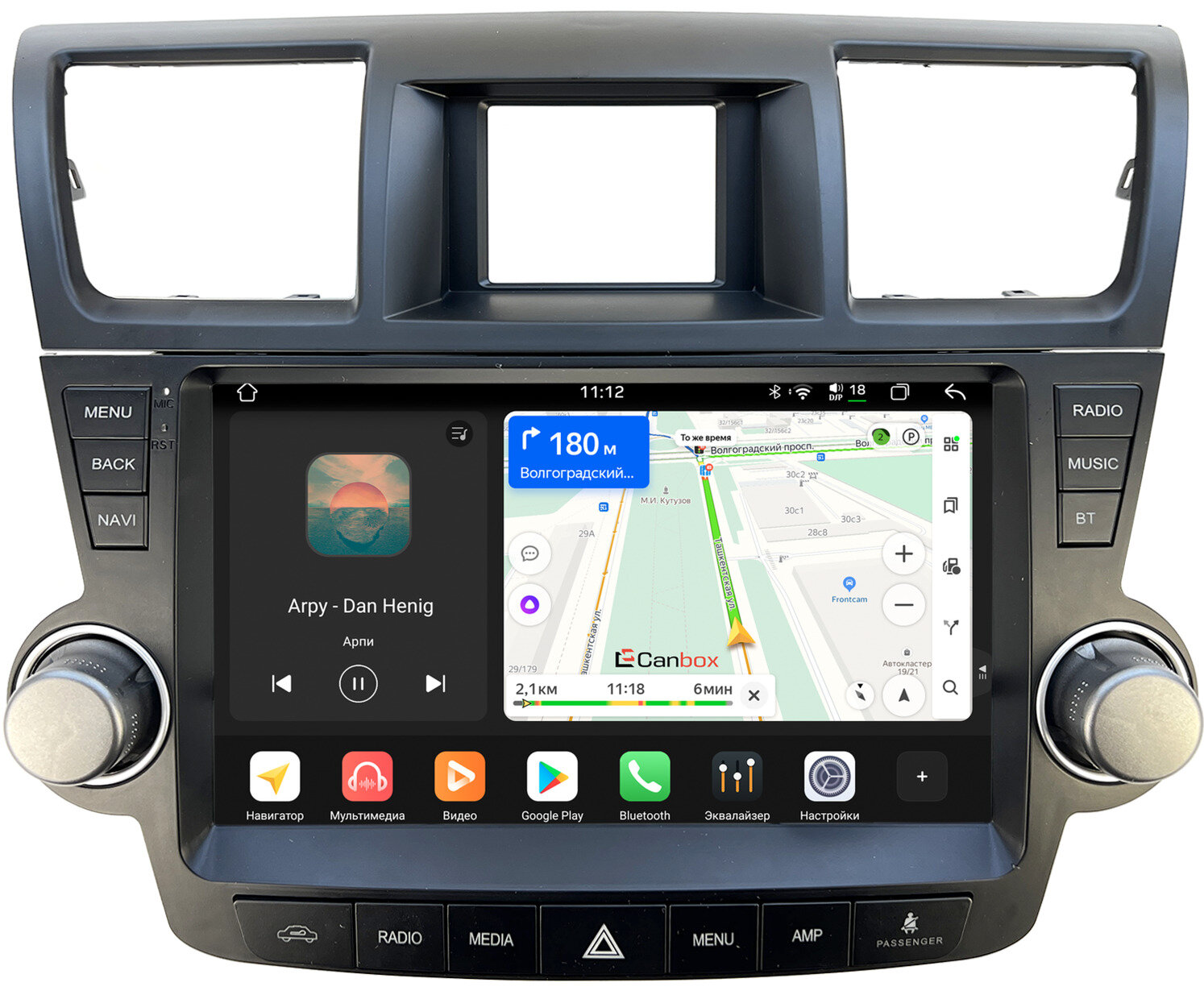 Штатная магнитола Toyota Highlander (U40) 2007-2013 (Тип3) Canbox PRO-Line 2K 4255-10-1179 Android 13 (4G-SIM, 12/256, DSP, QLed)