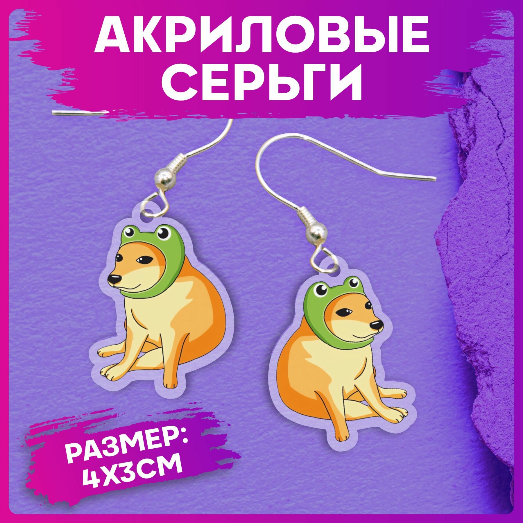 Серьги двусторонние, с подвесками