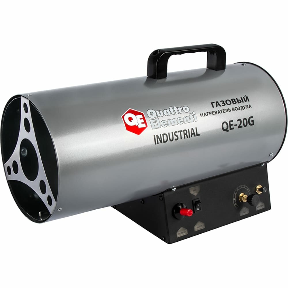 Нагреватель воздуха газовый QUATTRO ELEMENTI QE-20G 243-943, из листовой стали