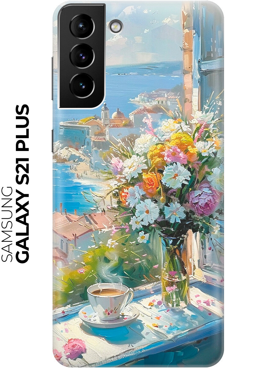 Силиконовый чехол на Samsung Galaxy S21+ с принтом "Букет цветов и кофе"