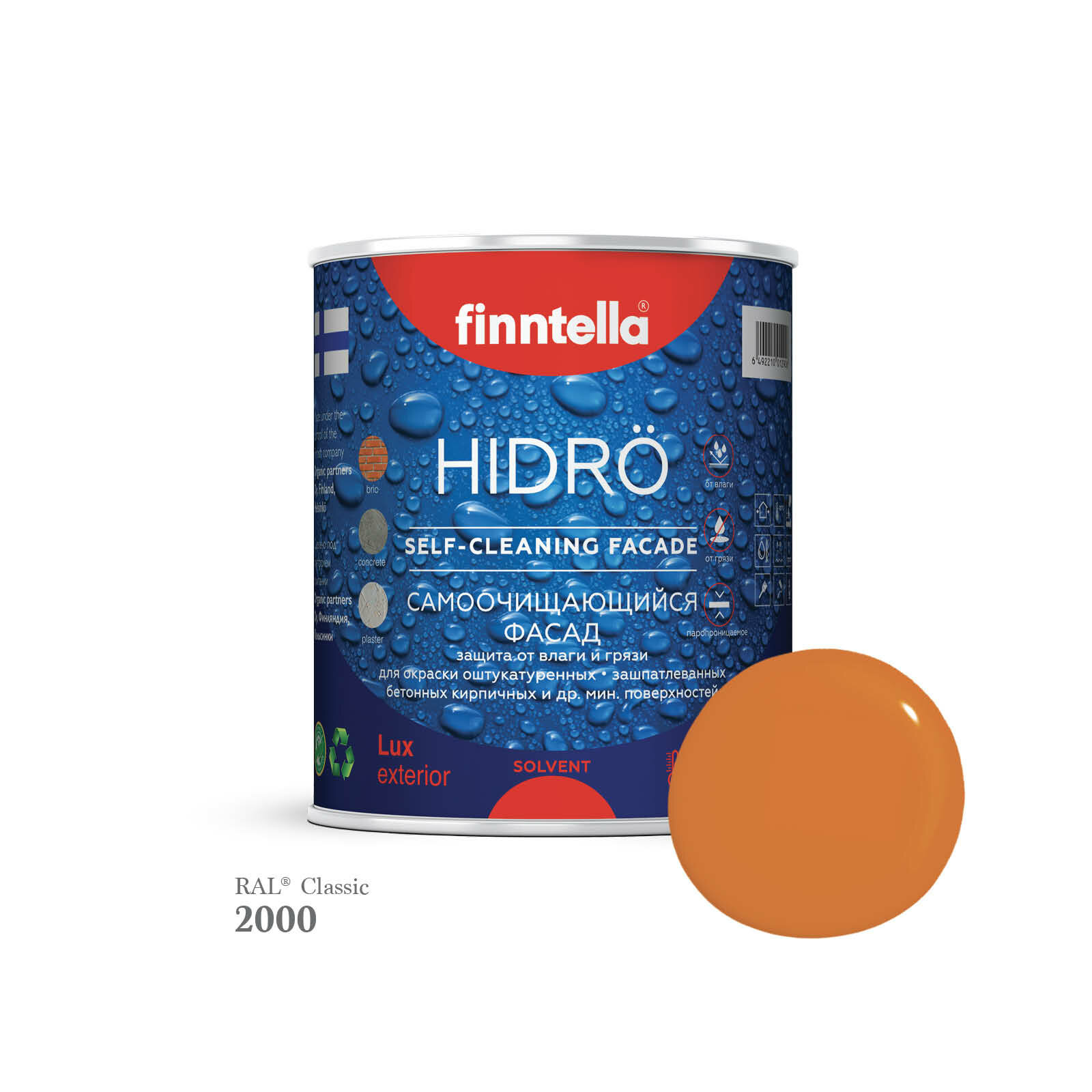 Краска фасадная для наружных работ HIDRO с эффектом лотоса, цвет RAL2000 Желто-оранжевый (Yellow orange), 0,9л