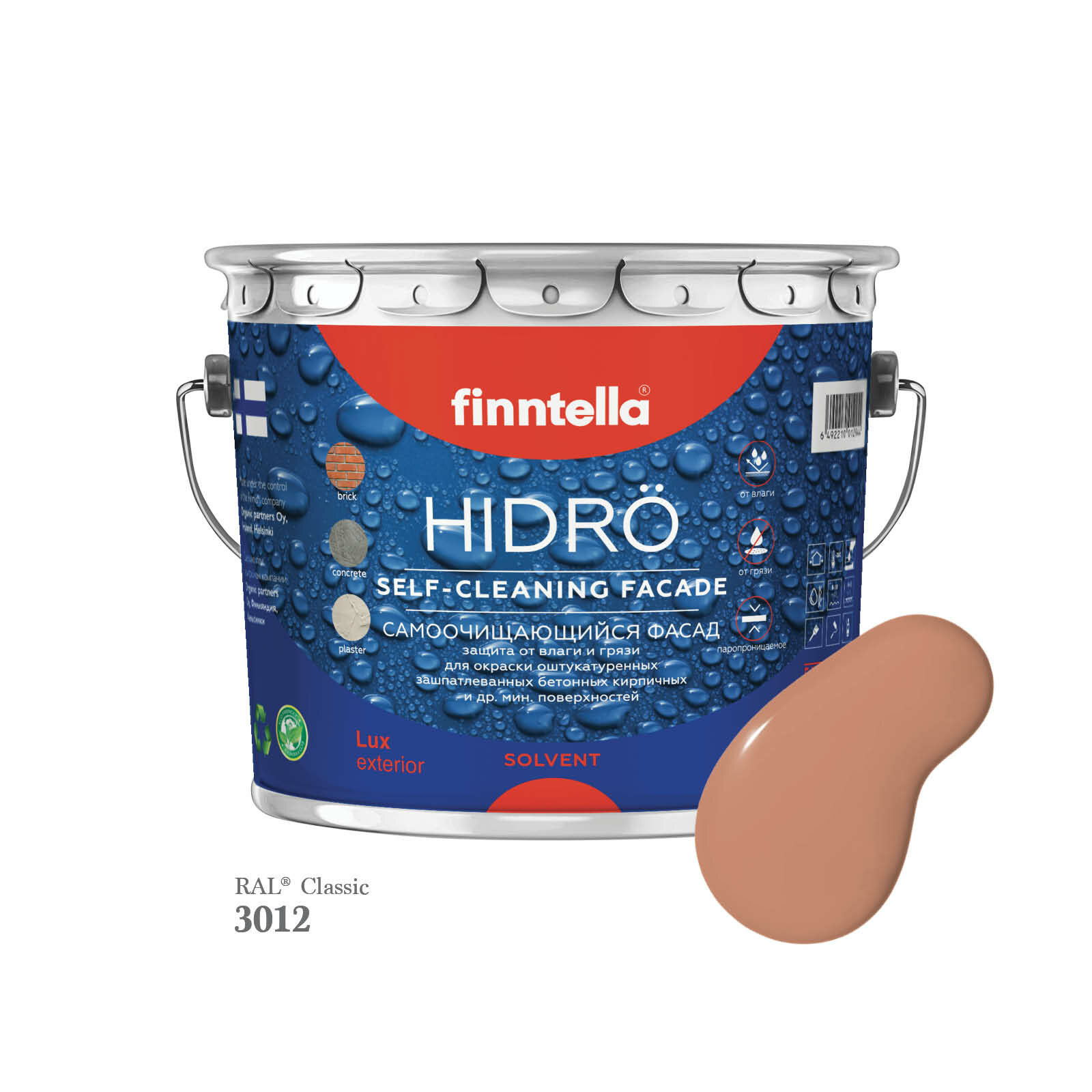 Краска фасадная для наружных работ HIDRO с эффектом лотоса, цвет RAL3012 Бежево-красный (Beige red) , 2,7л