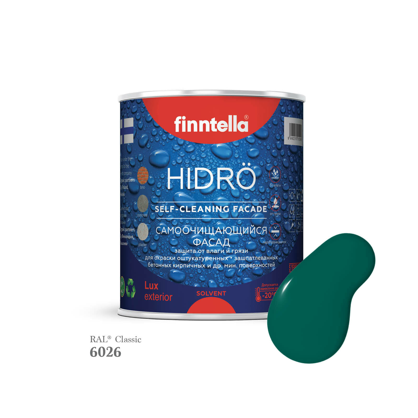 Краска фасадная для наружных работ HIDRO с эффектом лотоса, цвет RAL6026 Опаловый зеленый (Opal green), 0,9л