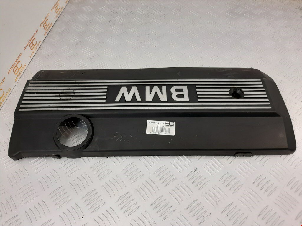 Накладка (крышка) двигателя декоративная BMW 3-Series (E46) 11127526445 арт. 717163