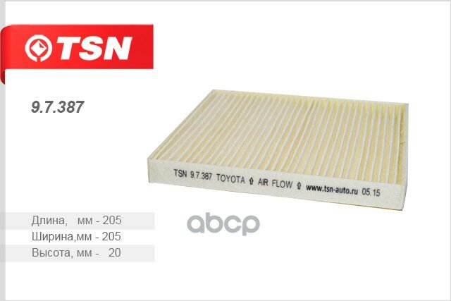 Фильтр салона! Toyota Matrix (USA), Pontiac Vibe (USA) TSN арт. 9.7.387