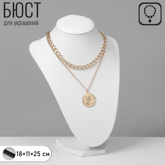 Бюст для украшений, 18×11×25 см, h=25 см, цвет белый, 621812