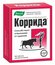 Коррида 100 шт 2уп