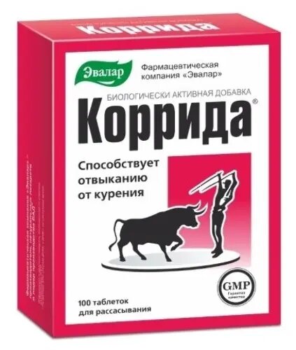 Коррида 100 шт 2уп