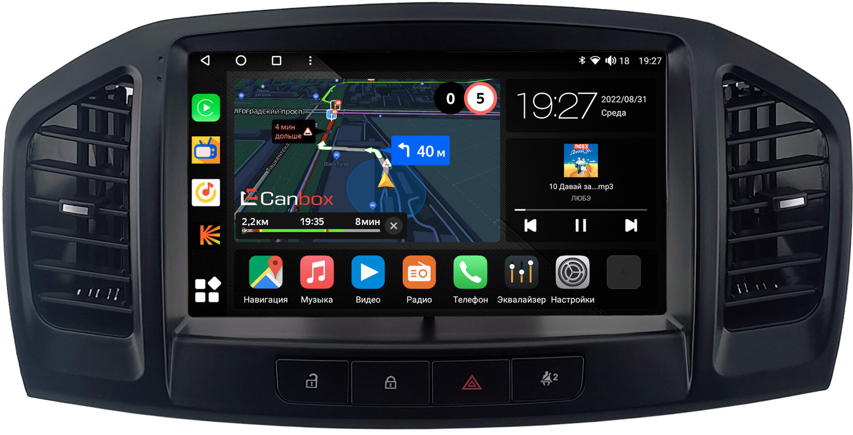 Штатная магнитола Canbox M-Line 4542-9-2067 для Opel Insignia 2008-2013 на Android 10 (4G-SIM, 4/64, DSP, QLed)