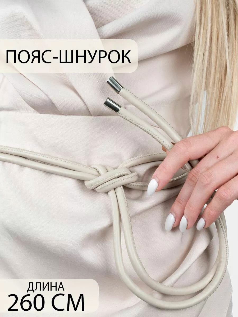 Пояс  для женщин