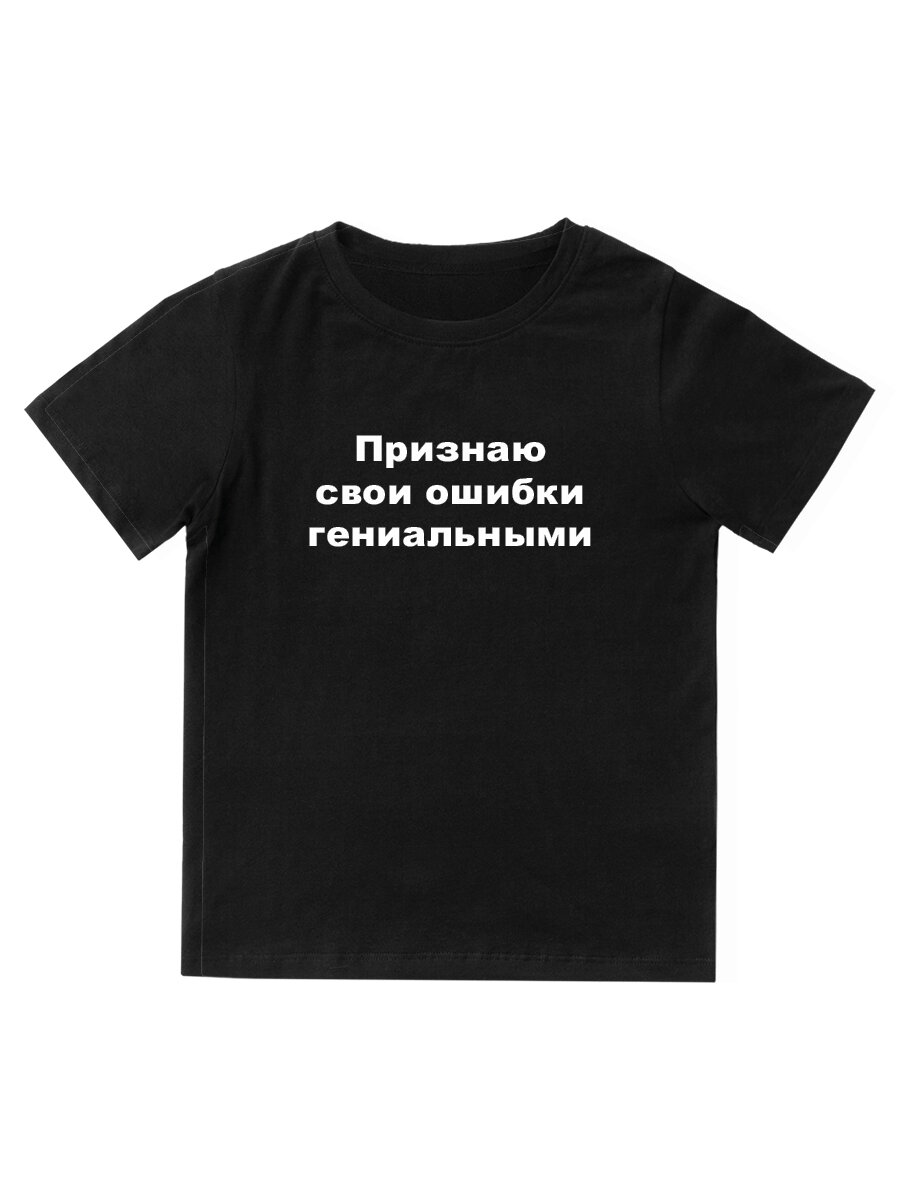 Футболка