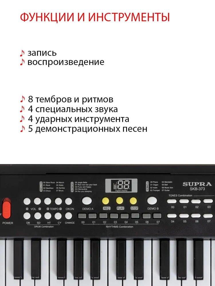 Цифровой синтезатор — фото 1