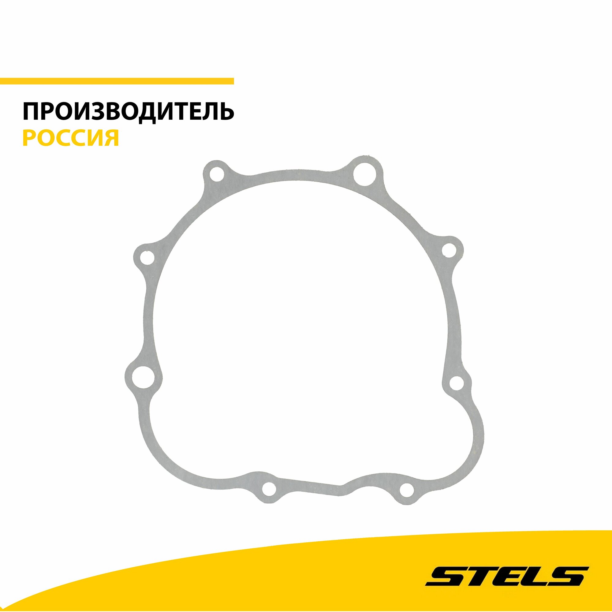 Прокладка крышки магнето, паронит, мотоцикл STELS Flex 250, LU058594 (item:250)