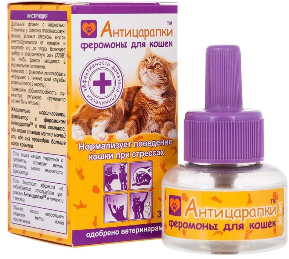 Антицарапки Феромоны для кошек, 30 мл, 40 г